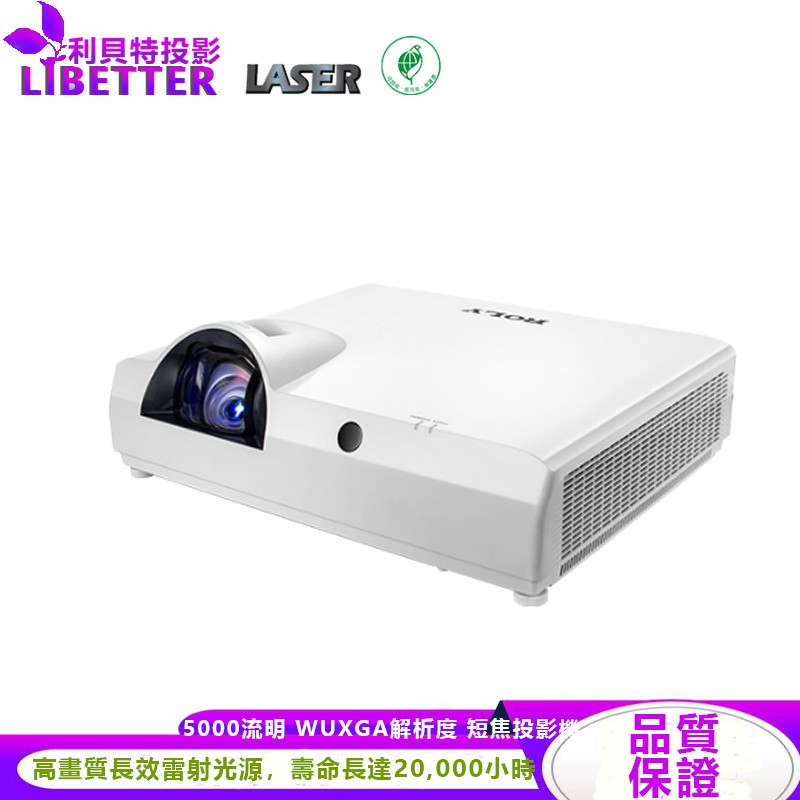 rl-550的價格推薦 - 2025年6月 | 比價比個夠BigGo
