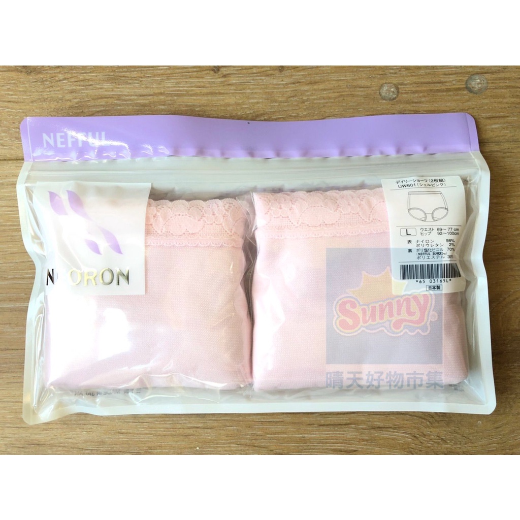 妮芙露 負離子內褲的價格推薦 - 2025年7月 | 比價比個夠BigGo