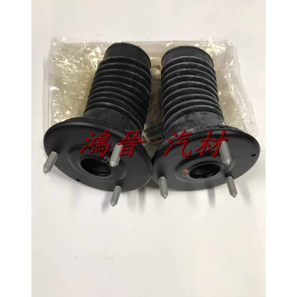 上座避震器防塵套的價格推薦 第 2 頁 - 2021年9月| 比價比個夠BigGo