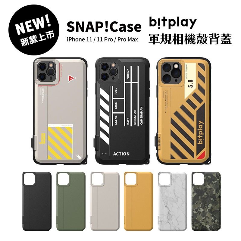 bitplay iphone 11 背蓋的價格推薦 - 2025年12月 | 比價比個夠BigGo