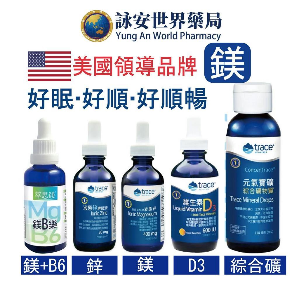 鎂b樂的價格推薦 - 2024年4月| 比價比個夠BigGo