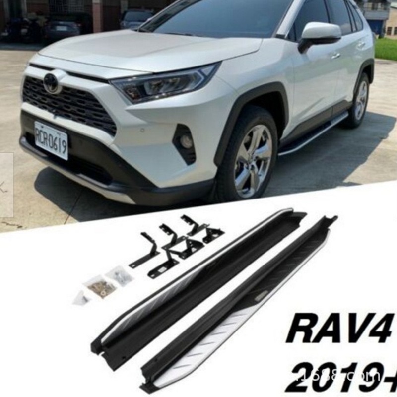 《現貨特價》5代RAV4車側踏板19-21年RAV4五代專用 登車踩踏板 原廠款側邊踏板 左右迎賓踏板 上下車腳踏板 | 蝦皮購物