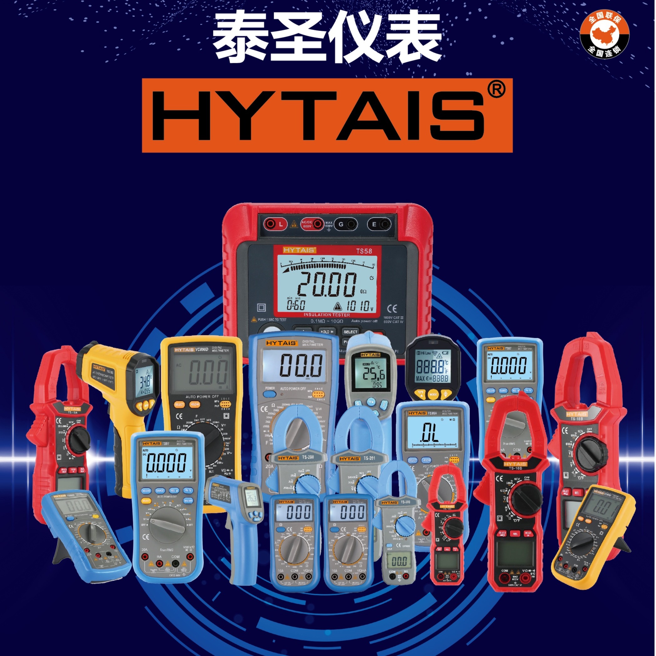 HYTAIS, 線上商店 | 蝦皮購物