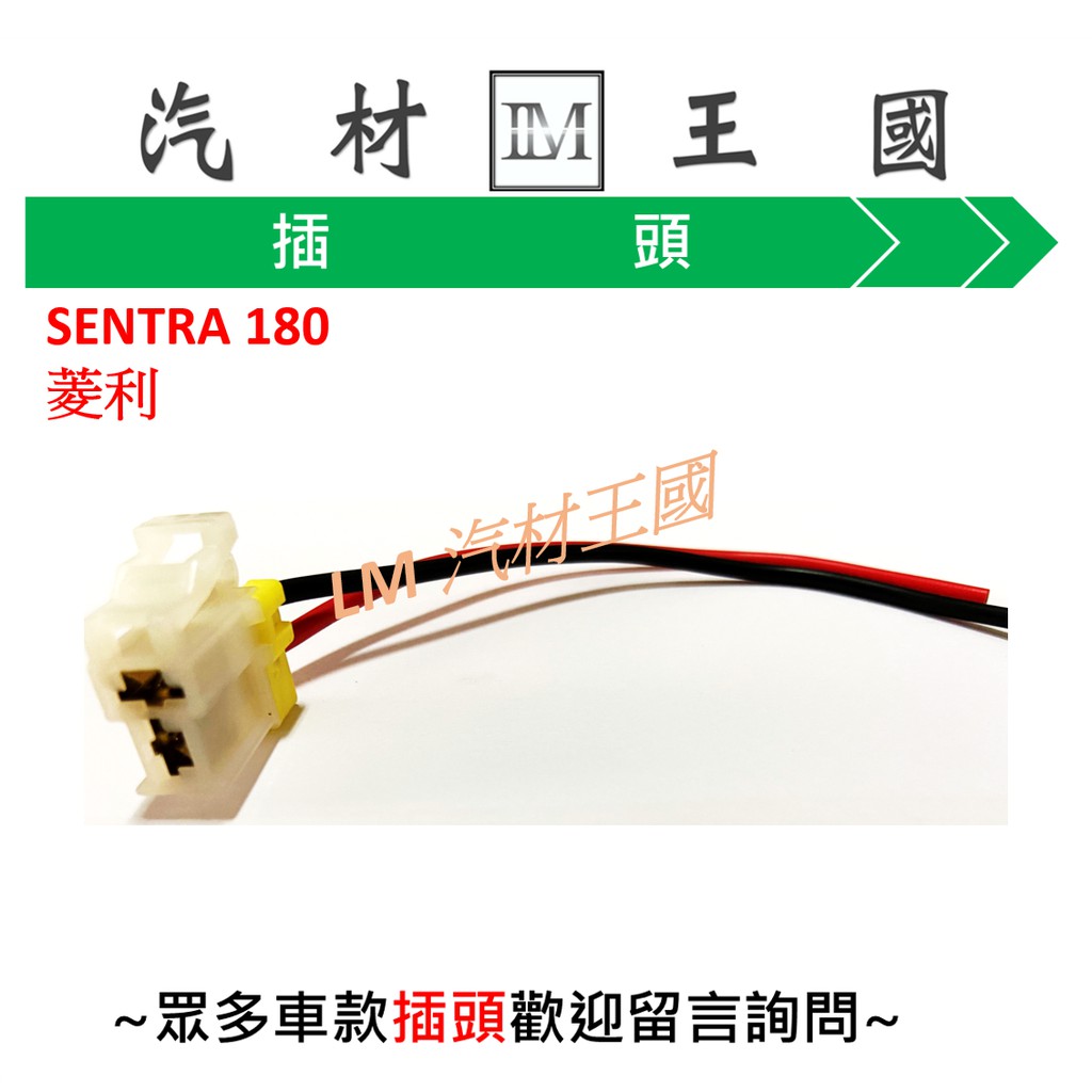 【LM汽材王國】, 線上商店 | 蝦皮購物