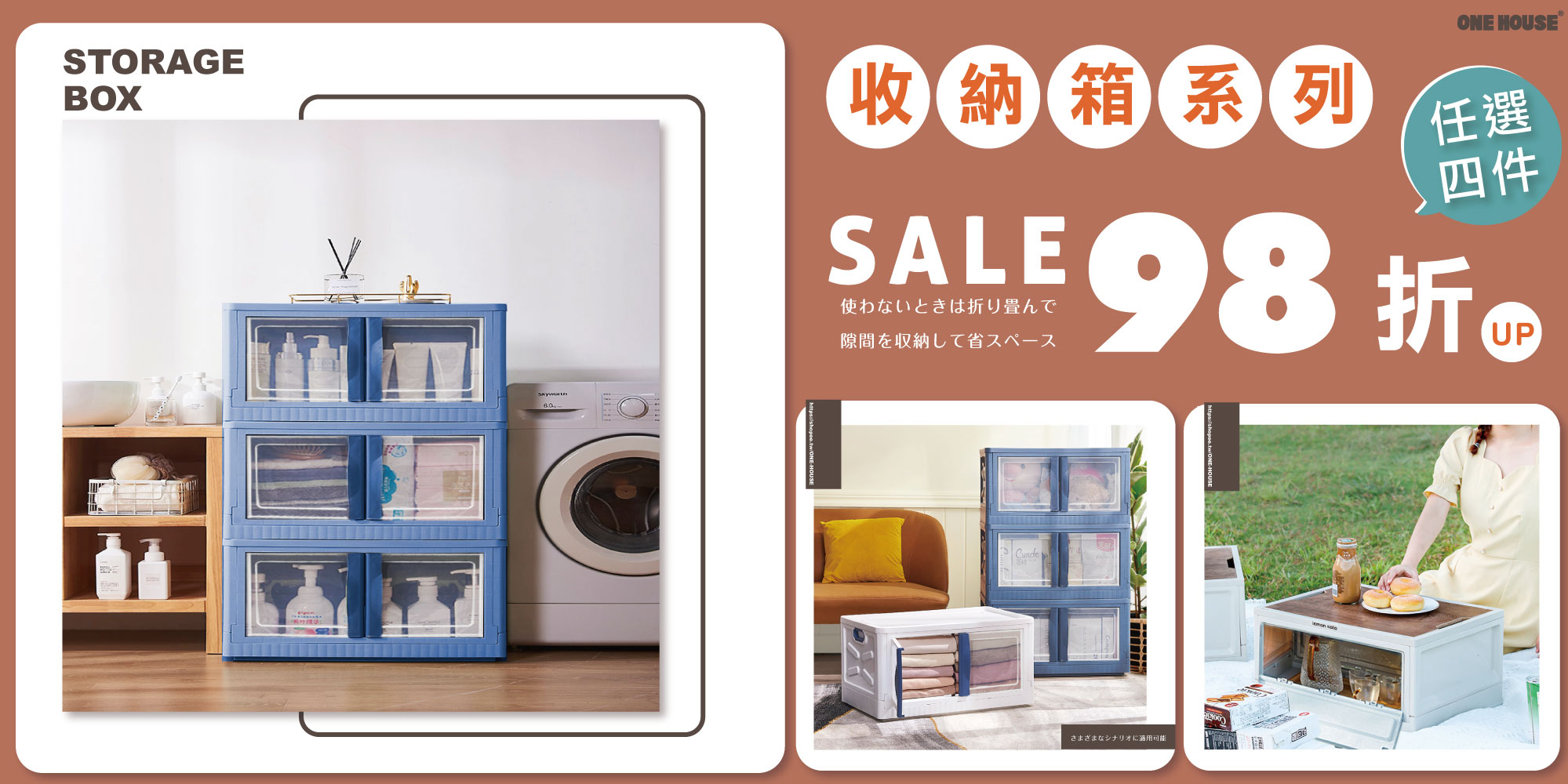 ONEHOUSE, 線上商店 | 蝦皮購物