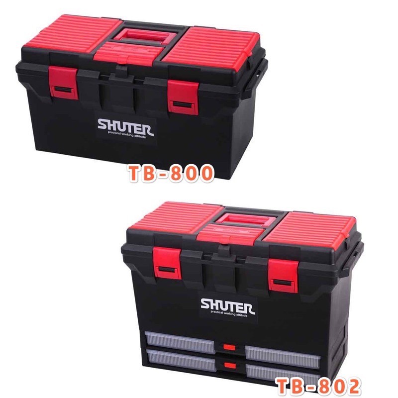 樹德 SHUTER 塑鋼專業用工具箱 TB-800/TB-802 開立發票 | 蝦皮購物