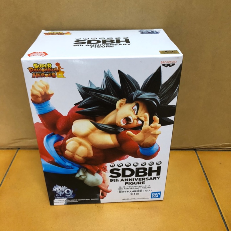 全新現貨 日版金證 七龍珠 公仔 SDBH HEROS 超級賽亞人4 孫悟空 超四悟空 超4悟空 | 蝦皮購物