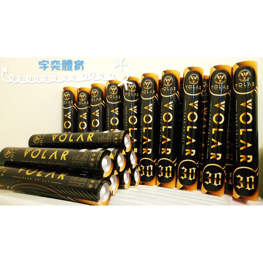 【宇奕體育】VOLAR-V-30 金標 羽球桶 /羽毛球/比賽級/同等最多球隊選擇 | 蝦皮購物