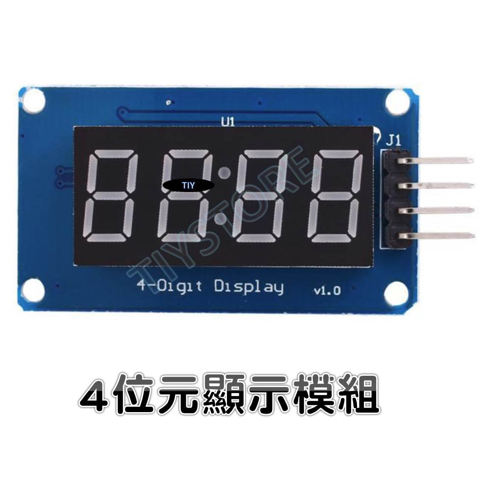 ☫tiy Store☫ Arduino 七段顯示器 4位元數碼管顯示模組 帶時鐘led亮度可調 電子積木現貨 蝦皮購物 