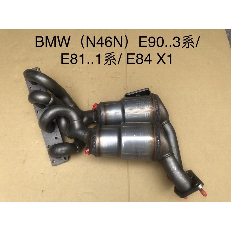 觸媒轉換器的價格推薦 第 3 頁 - 2021年9月| 比價比個夠BigGo