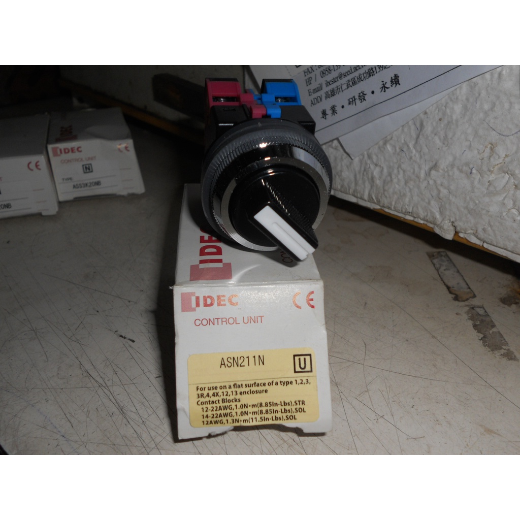 Asn211n idec 選擇開關的價格推薦 - 2025年10月 | 比價比個夠BigGo