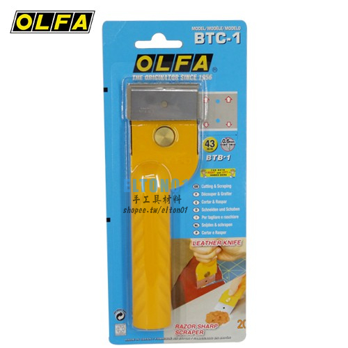 OLFA 皮革刀BTC-1型（日本包裝型號56B型） | 蝦皮購物