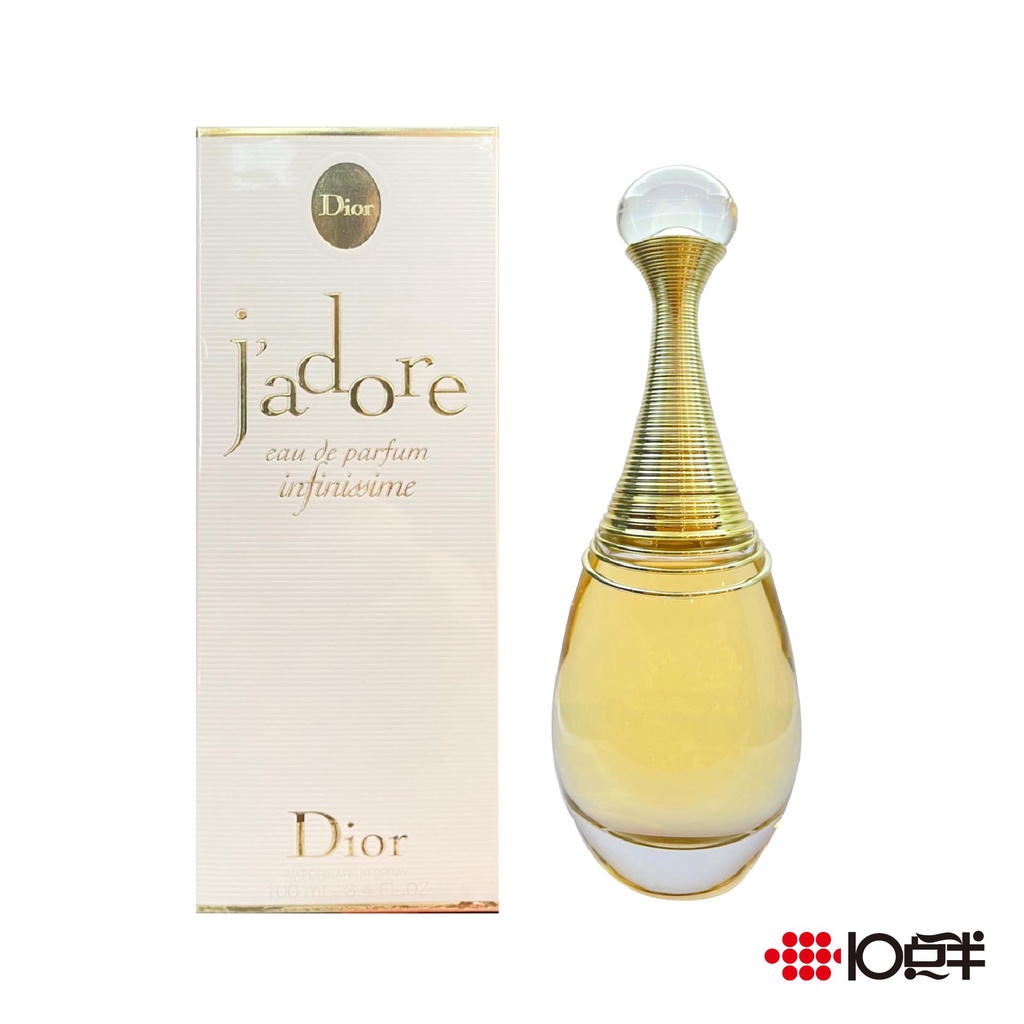 Cd香水的價格推薦 - 2023年10月| 比價比個夠BigGo