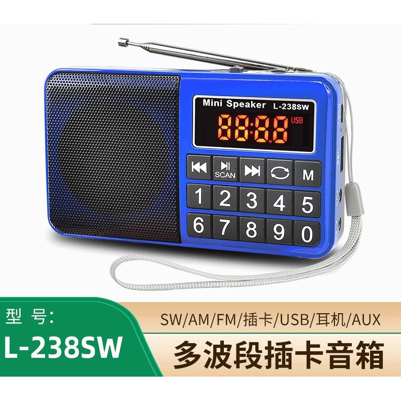 L238-sw收音機的價格推薦 - 2023年5月| 比價比個夠BigGo