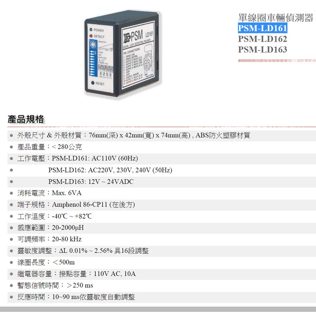 感應線圈偵測器的價格推薦 - 2022年7月| 比價比個夠BigGo
