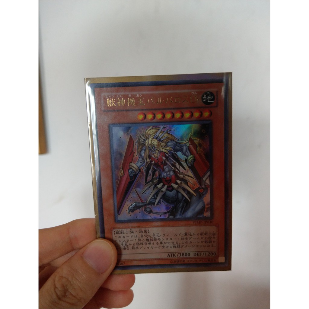 Vjmp獸神機王的價格推薦 - 2022年9月| 比價比個夠BigGo