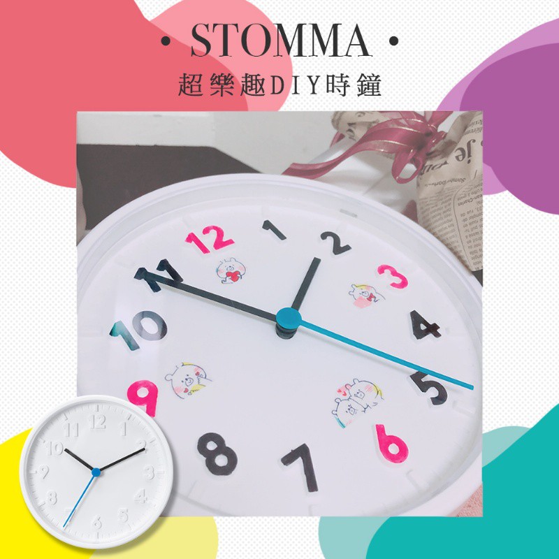 stomma的價格推薦 - 2025年7月 | 比價比個夠BigGo