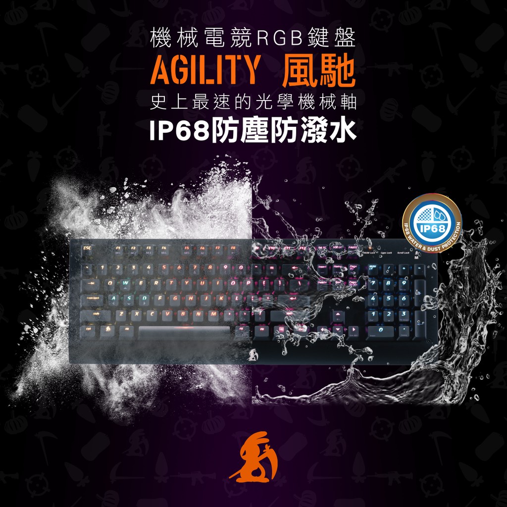 Wicked bunny 頂級機械電競rgb鍵盤-風馳 台灣電競精品 光學機械軸 ip68防塵防潑水 rgb燈效 | BeeCost