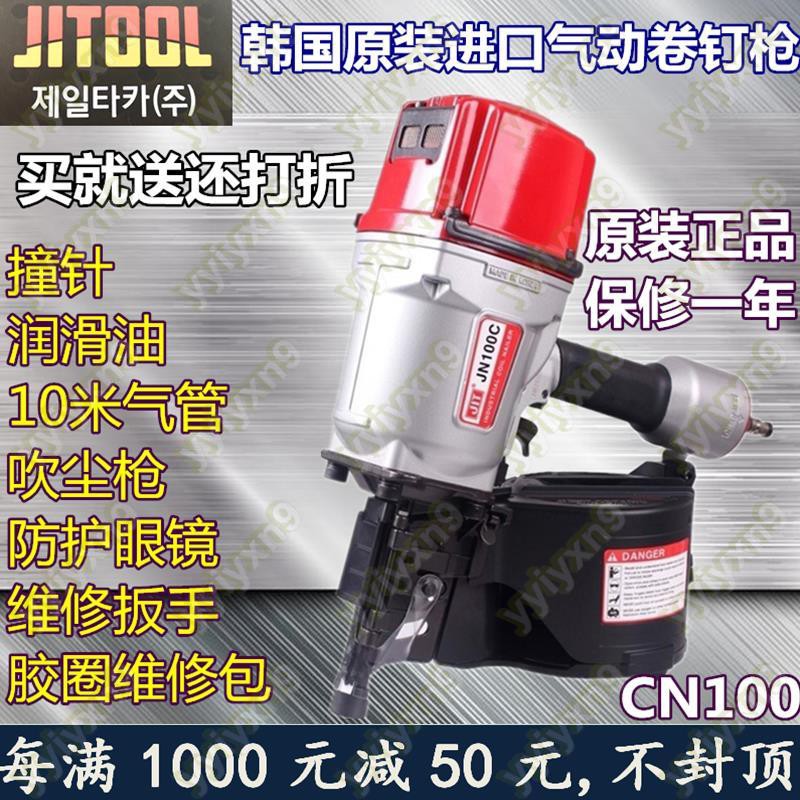 Jitool的價格推薦 - 2021年9月| 比價比個夠BigGo