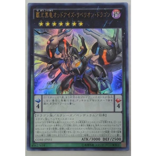 core-jp051的價格推薦 - 2025年8月 | 比價比個夠BigGo