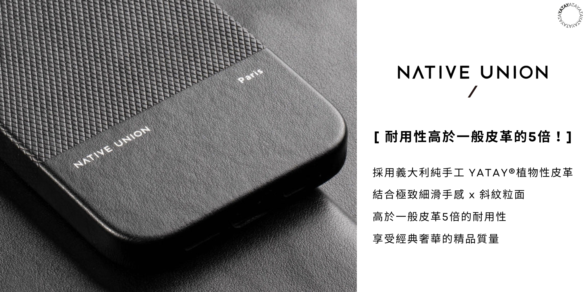 Native Union 官方旗艦店, 線上商城 | 蝦皮購物