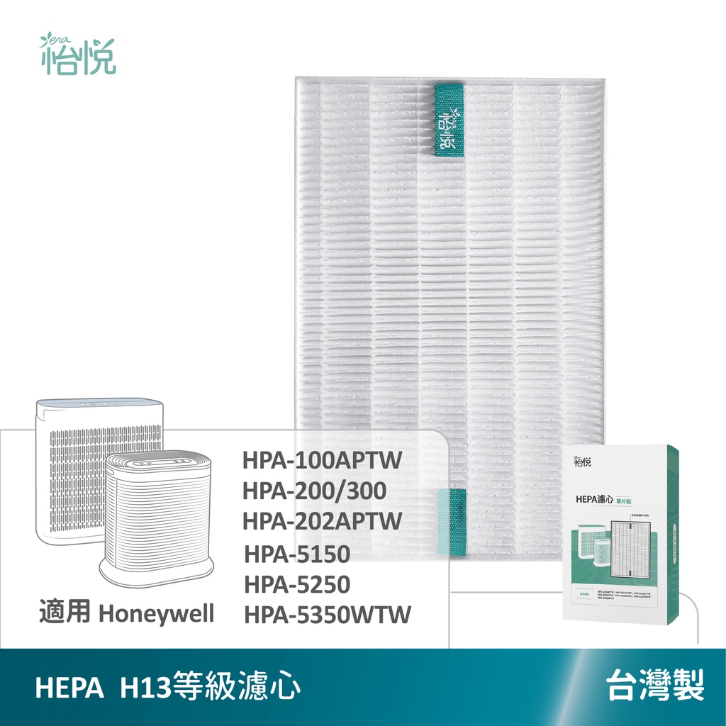 HPA-5250的價格推薦 - 2022年7月| 比價比個夠BigGo