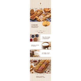 賀蜜雅-手工燕麥酥餅/8種口味-桶裝750克 HoMiYa Bakery | 蝦皮購物