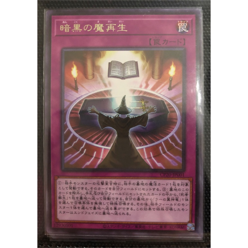 CP20-JP001的價格推薦 - 2025年7月 | 比價比個夠BigGo