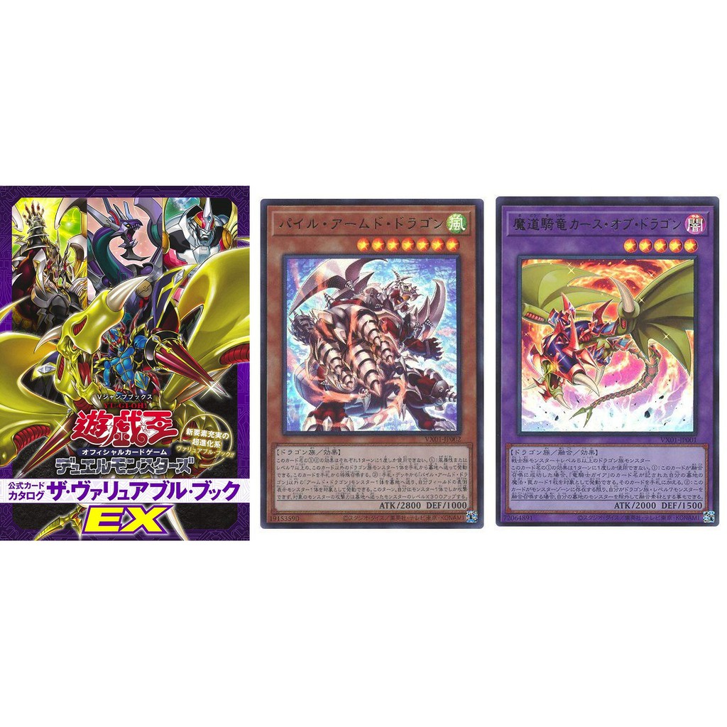 Vx01-jp001的價格推薦 - 2024年5月| 比價比個夠BigGo