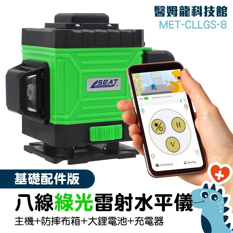 工具龍雷射的價格推薦 - 2022年7月| 比價比個夠BigGo