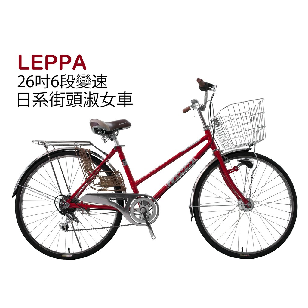 Leppa的價格推薦 - 2022年7月| 比價比個夠BigGo