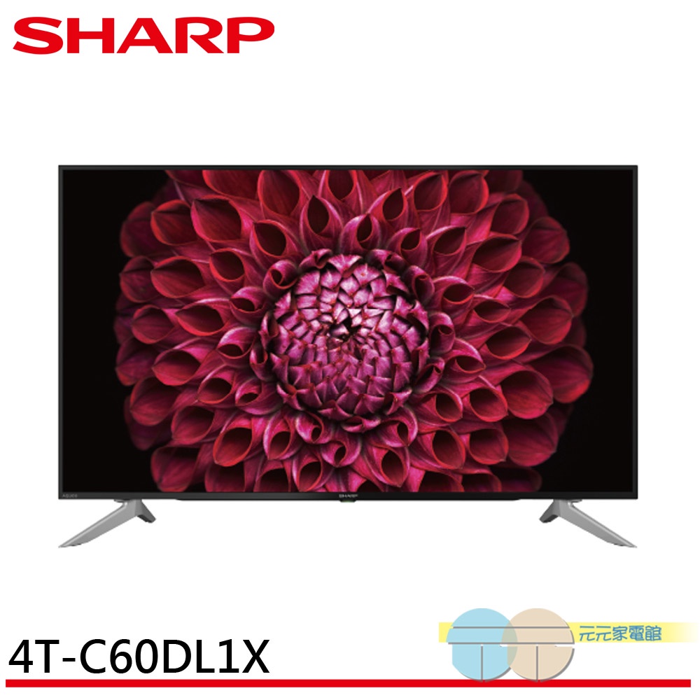 sharp 4k 60吋的價格推薦 - 2025年1月| 比價比個夠BigGo