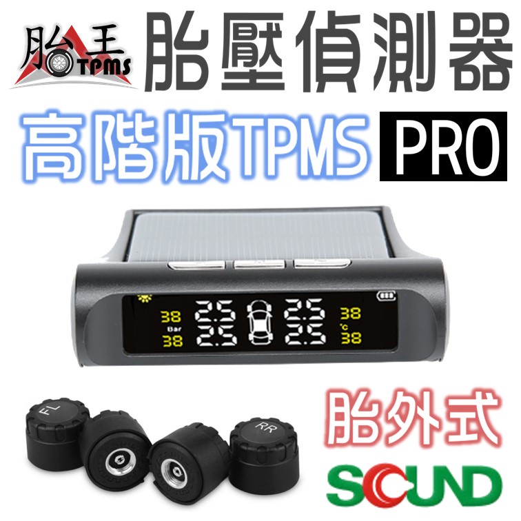 胎壓偵測器 sqund的價格推薦 - 2025年2月 | 比價比個夠BigGo