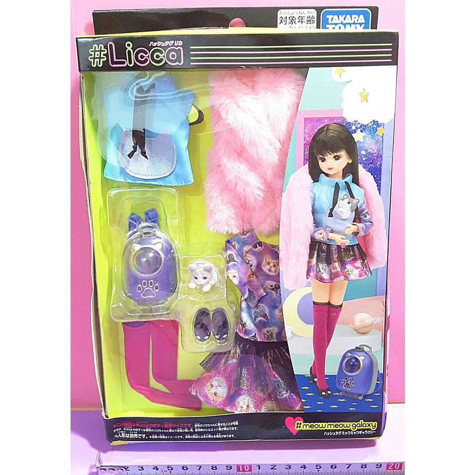 licca 17歲莉卡喵喵宇宙娃娃配件的價格推薦 - 2025年7月 | 比價比個夠BigGo