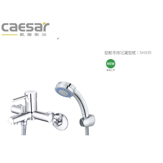 S353c的價格推薦 - 2022年1月| 比價比個夠BigGo