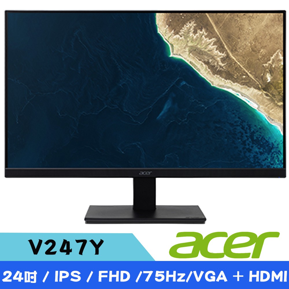 acer V247y的價格推薦 - 2026年5月 | 比價比個夠BigGo