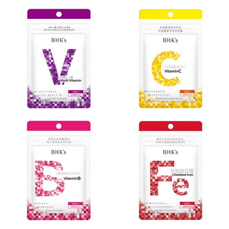 BHKS光萃維他命C的價格推薦 - 2022年5月| 比價比個夠BigGo