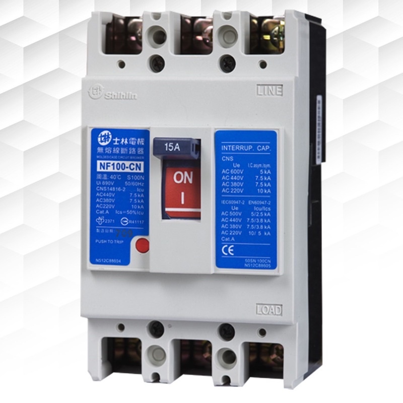 士林電機無熔線斷路器NF100-CN的價格推薦 - 2022年7月| 比價比個夠BigGo