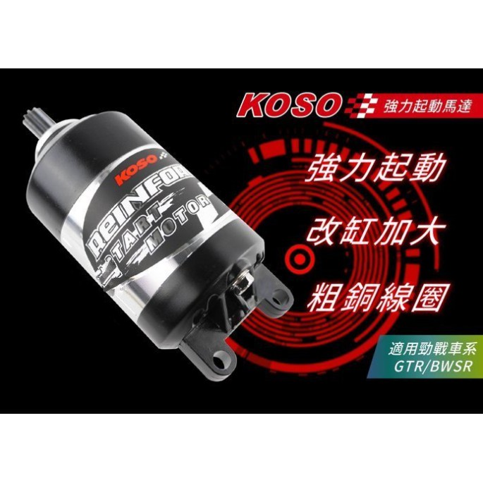 Bwsr改缸的價格推薦 - 2021年11月| 比價比個夠BigGo