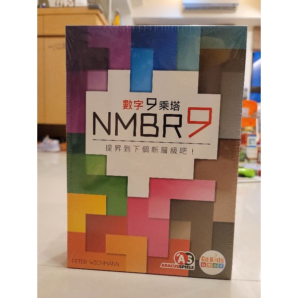 nmbr9 - 優惠推薦 - 2023年1月 | 蝦皮購物台灣