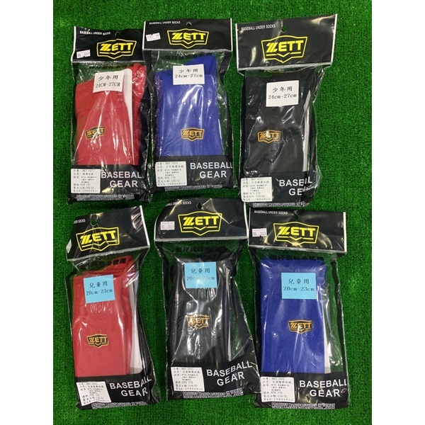 Zett襪子的價格推薦 - 2024年1月| 比價比個夠BigGo