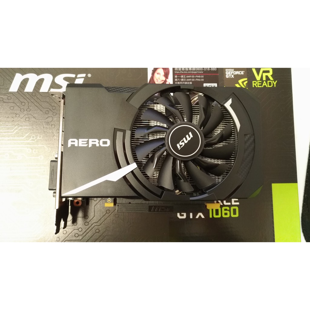 Msi GTX 1060 3G AERO的價格推薦 - 2026年2月 | 比價比個夠BigGo
