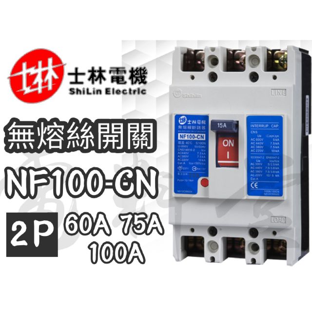 NFB-2P的價格推薦 - 2022年8月| 比價比個夠BigGo