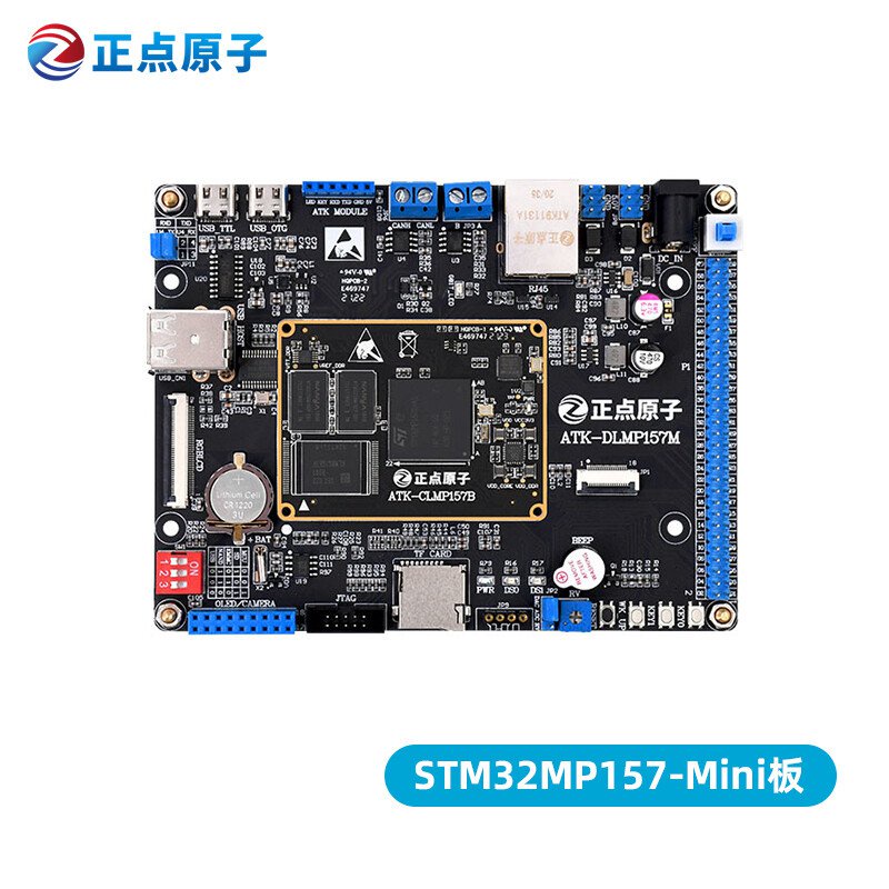 Stm32mp157的價格推薦 - 2022年7月| 比價比個夠BigGo