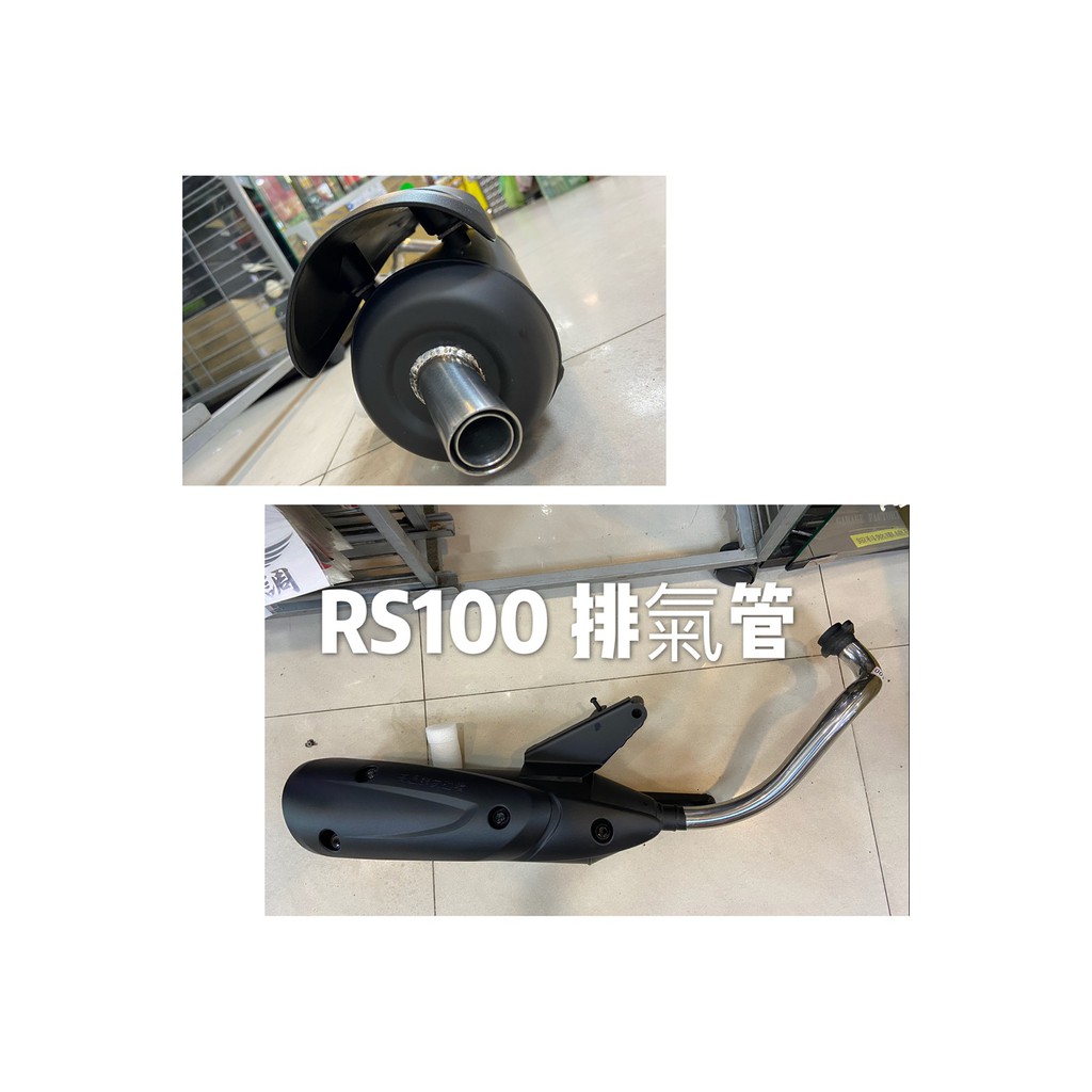 白鐵排氣管gr的價格推薦 - 2022年8月| 比價比個夠BigGo