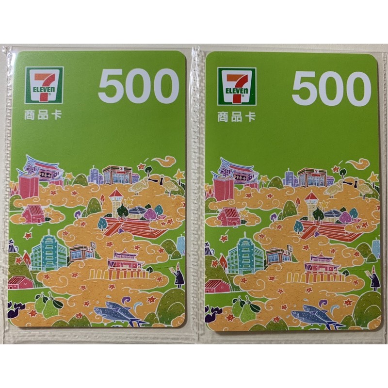7-11禮物卡的價格推薦 第 2 頁 - 2021年9月| 比價比個夠BigGo