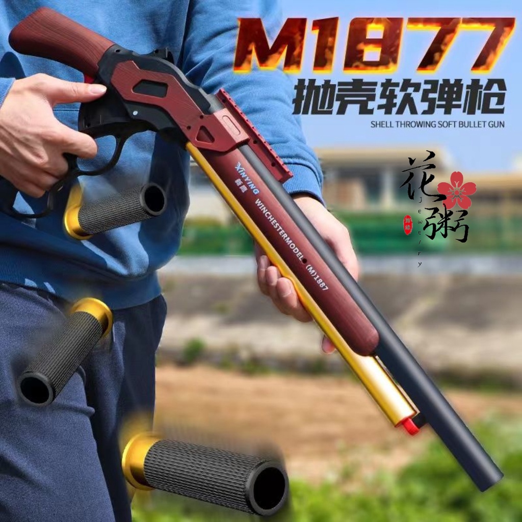 m1887 - 優惠推薦 - 2023年2月 | 蝦皮購物台灣