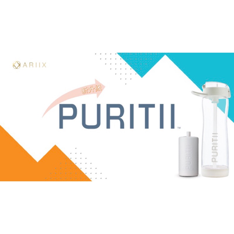 Puritii的價格推薦 - 2022年4月| 比價比個夠BigGo