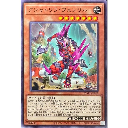 剎帝利 芬里爾的價格推薦 - 2025年9月 | 比價比個夠BigGo