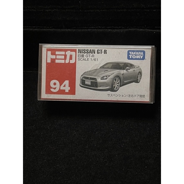 tomica r35 94 gtr的價格推薦 - 2025年7月 | 比價比個夠BigGo